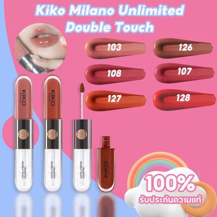 KIKO MILANO Unlimited Double Touch อันลิมิเต็ด ดับเบิ้ล ทัช(ลิปติดทน ... KIKO MILANO Unlimited Double Touch อันลิมิเต็ด ดับเบิ้ล ทัช(ลิปติดทน ...