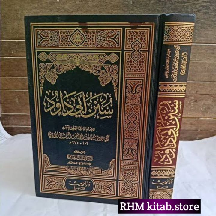 Kitab Sunan Abu Daud - sunan abu Dawud Darul Hadits original | Lazada ...