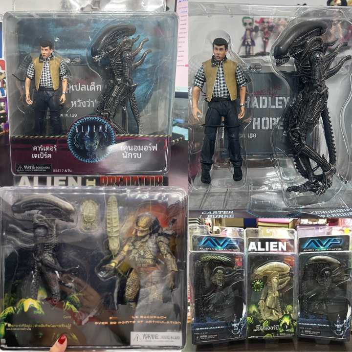Neca Alien VS Action FIGURE Predator เอเลี่ยน VS Predator กริด Alien ...
