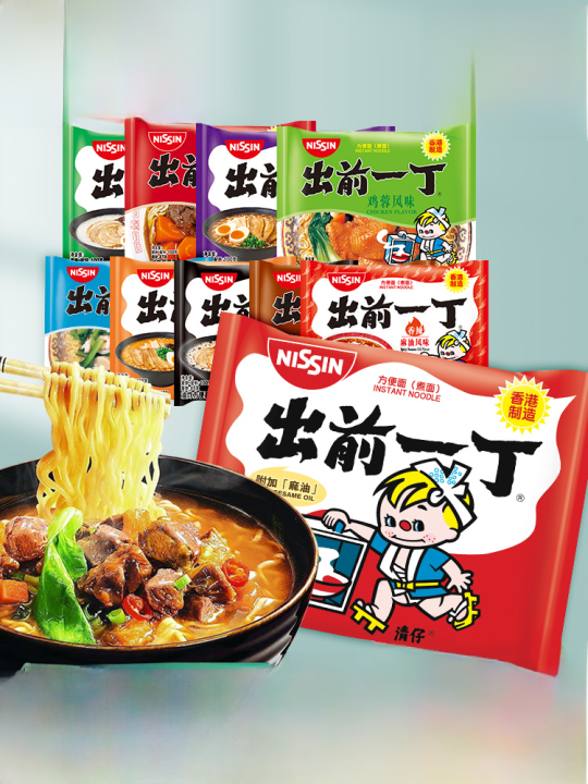 Hong Kong Version Import NISSIN Demae Itcho Instant Noodles Internet ...
