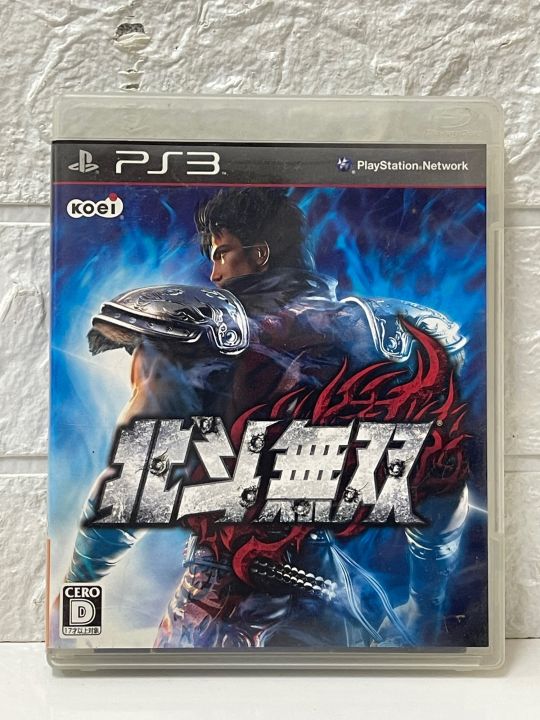 แผ่นแท้ [PS3] Hokuto Musou (Japan) (BLJM-60196) Fist of the North Star ...