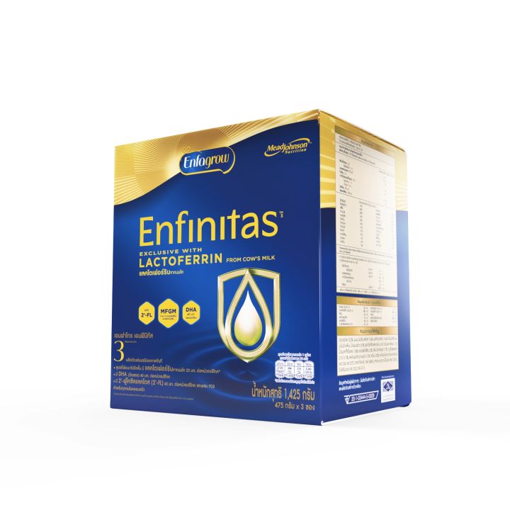 [สินค้าขายดี] นมผง เอนฟาโกร เอนฟินิทัส สูตร3 (1425 กรัม) Enfagrow ...