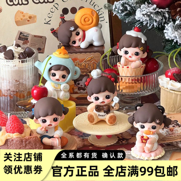 TNTSPACE Baby Zoraa Bakery Shop Mini2 Series Blind Box Collectible Toy ...