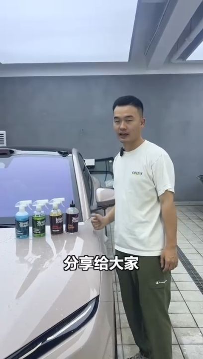 🔥Ready Stock🇲🇾 小刚学长 马赛克 MOSAIC Washing内饰清洗液 虫胶清洗液 轮胎护理液 铁粉去除剂 3gm 抖音正品 ...