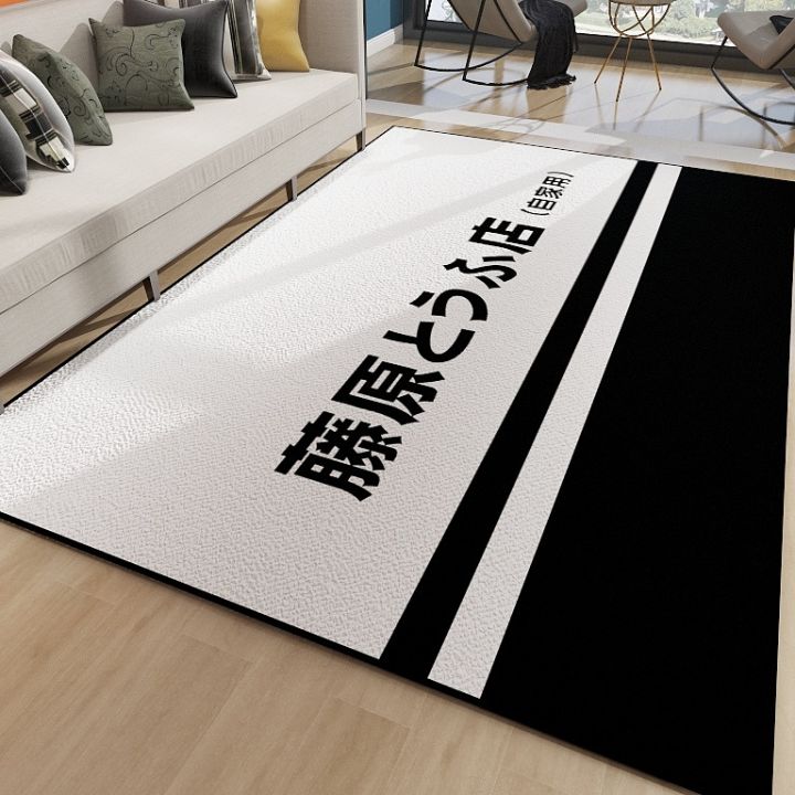 Initial D Carpet AE86 Fujihara Tofu Shop Restoration Car Living Room E ...
