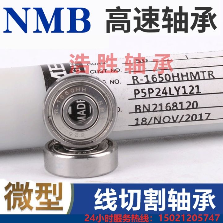 แบริ่ง NMB นำเข้า608zz/R-2280เครื่องมือไฟฟ้าสำหรับมอเตอร์โรลเลอร์สเก็ต ...