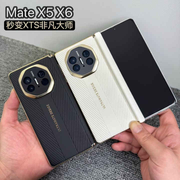 เคสโทรศัพท์ Huawei MateX5/X6 รุ่นเก็บรูปแบบพับสามชั้นป้องกันเลนส์เต็มจอแบบพกพาแบบพับได้ป้องกัน ...