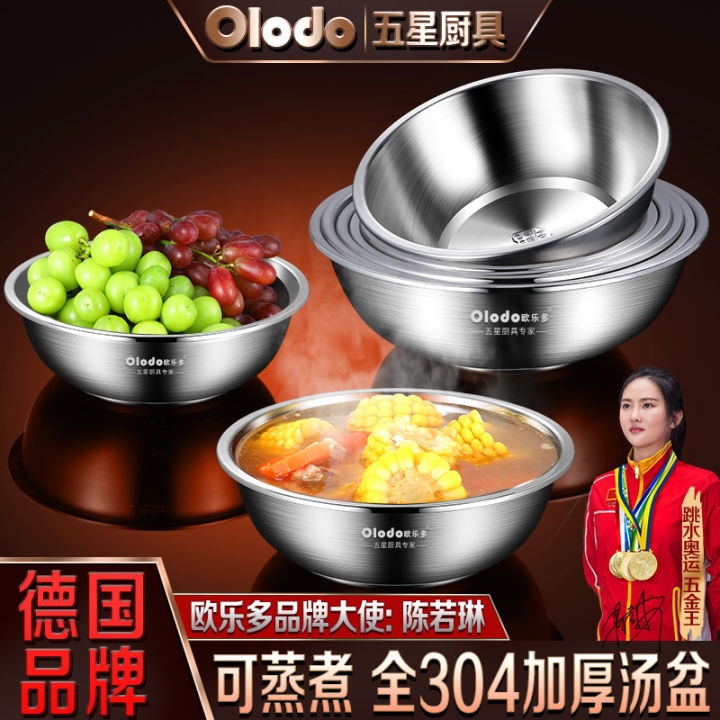 German Food Grade 304 Stainless Steel Soup Plate Household Deepening ...