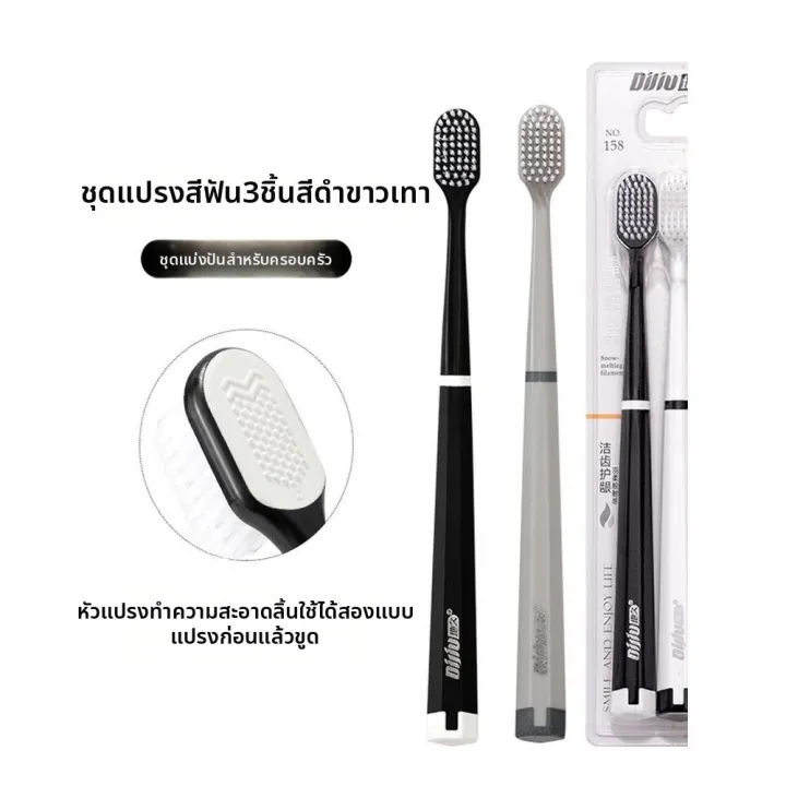 HUANSHENGXIAOYU | แปรงสีฟันขนนุ่มสไตล์ญี่ปุ่นหรูหรา | Lazada.co.th