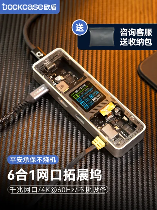 Dockcase Visual USB Hub Notebook Tablet 4K60Hz Ethernet Port Detachable Desktop Type-C Expansion ...