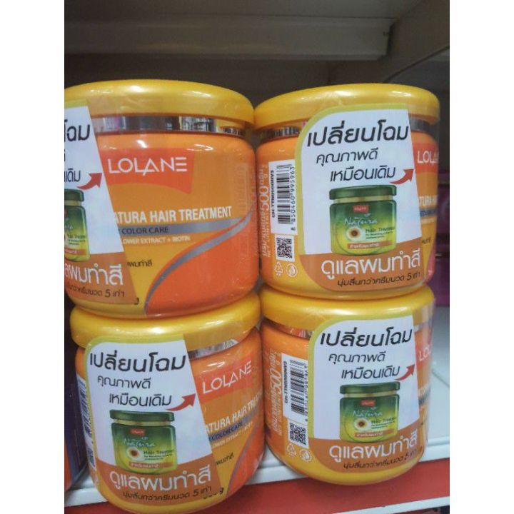 LOLANE Hair Treatment. Made In Thailand. | Lazada