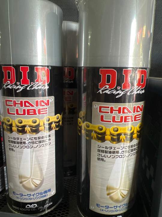 สเปย์ ฉีดโซ่ Did CHAIN LUBE Maintenance Tools did lube spray จากญี่ปุ่ณ ...