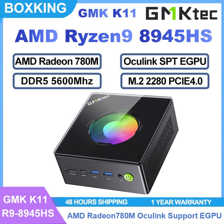 GMK K11 AMD Ryzen™9 8945HS Radeon™780M DDR5 5600Mhz PCIE4.0 4Screen Oculink SPT EGPU Gaming MINI ...