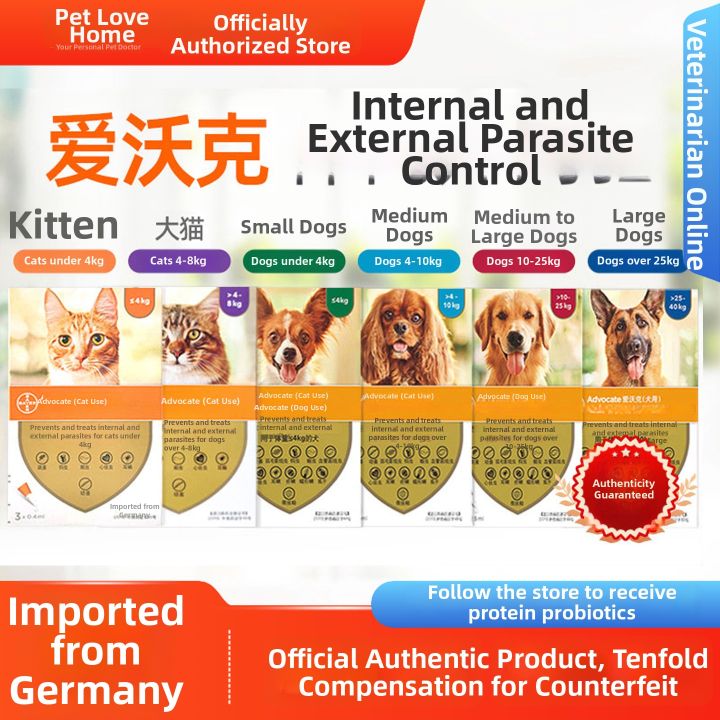 Advocate(ADVOCATE) | Flea Tick and Ear Mite Treatment Drops | Lazada PH