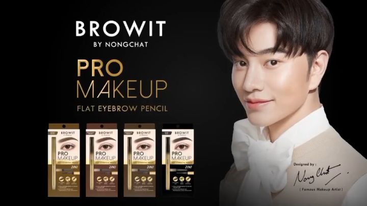 บราวอิท น้องฉัตร คิ้วโปร ดินสอเขียนคิ้ว หัวแบน เขียนง่าย แบบมืออาชีพ 0.08g Browit Pro MakeUp ...