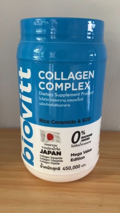 Biovitt Collagen Complex Original Flavor 450g Nourish skin hair nails ...