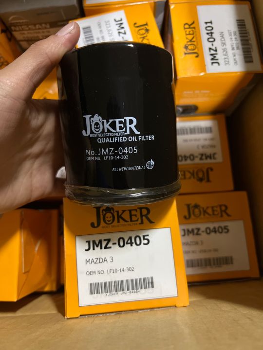 กรองน้ำมันเครื่อง ไส้กรองน้ำมันเครื่อง มาสด้า 3 mazda 3 เครื่อง 1.8 - 2 ...