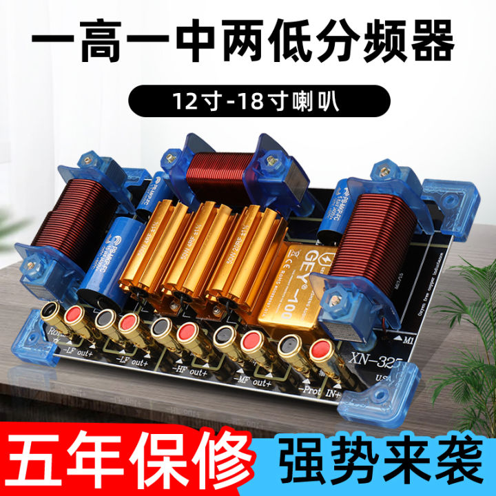 Professional Amplifier Frequency Divider Stage Single Double 15 Double ...