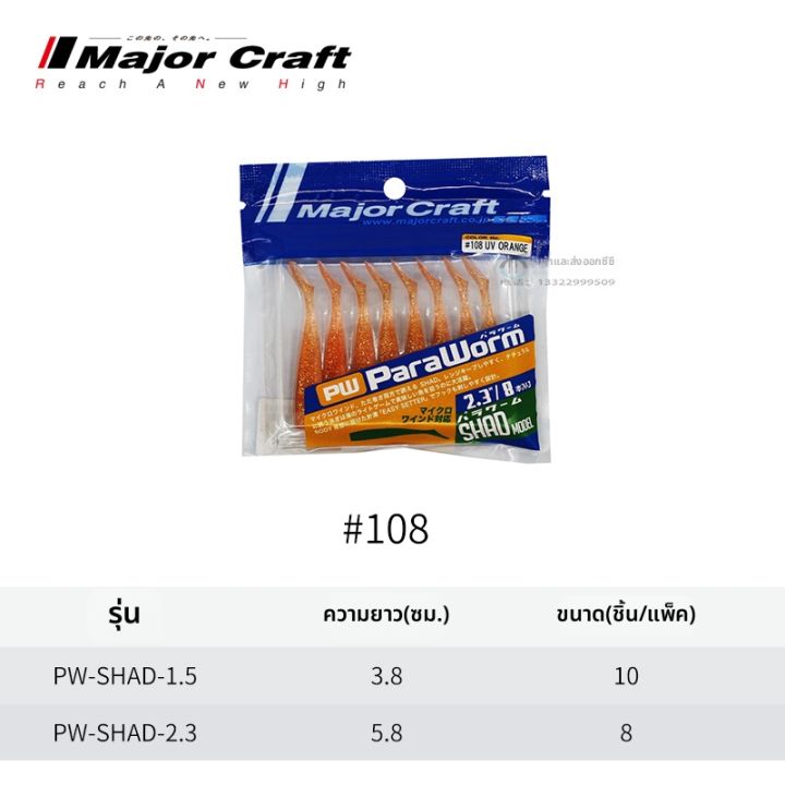เหยื่อปลอมนิ่ม | Lazada.co.th