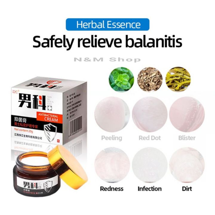[Product] balanitis cream [Specifications] 20g cream "Andrology ...