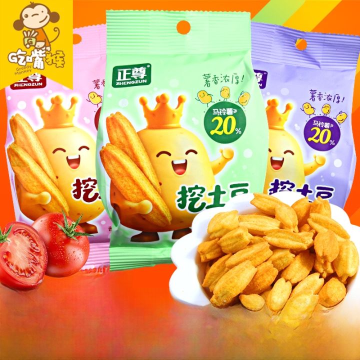 Cut Potato Strips Original Slice Crispy Snack Small Packaged Leisure ...
