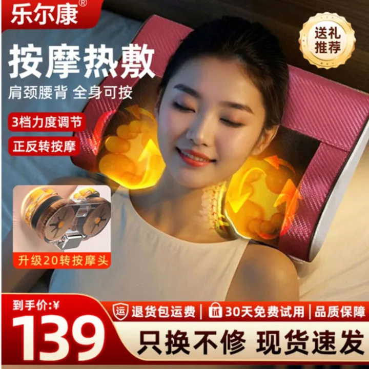 New Smart Automatic Full Body Massage Pillow Neck And Shoulder Massager ...