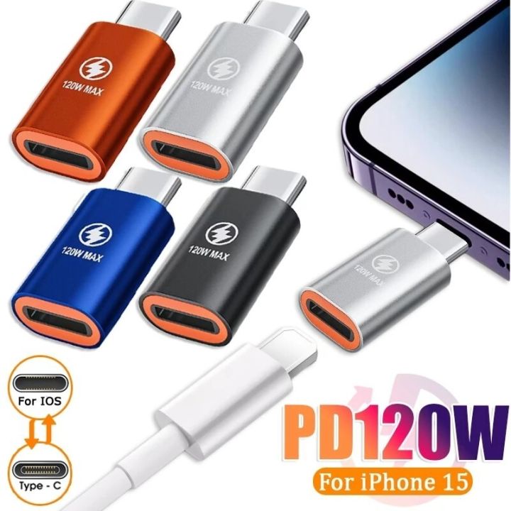 USB C To Lightning Adapter PD120W Fast Charging Lightning Female To ...