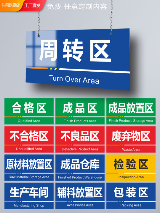 Acrylic Factory Workshop Area Identification Signboard Office Partition ...