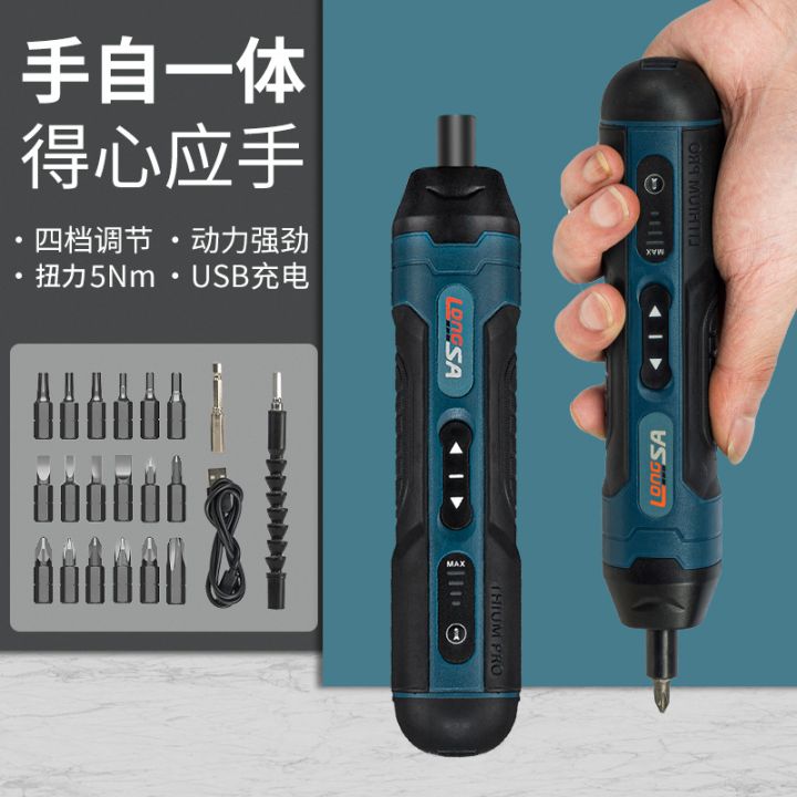 Torque adjustment straight handle 3.6V electric screwdriver small multi-function disassembly ...