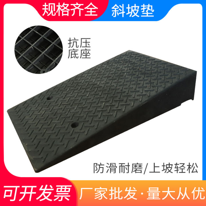 Wheelchair Push Road Tooth Slope Home Tram Stairs Car Road Edge ...