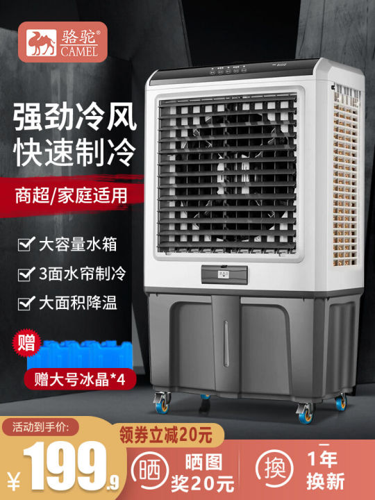 Large Scale Industrial Cooling Fan Environmentally Friendly Air ...