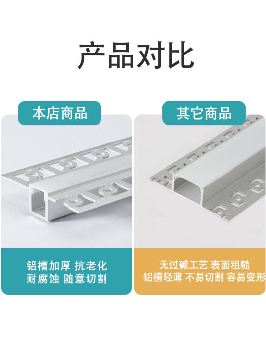 Led Line Lights Embedded Aluminum Groove Line Light Living Room Ceiling ...