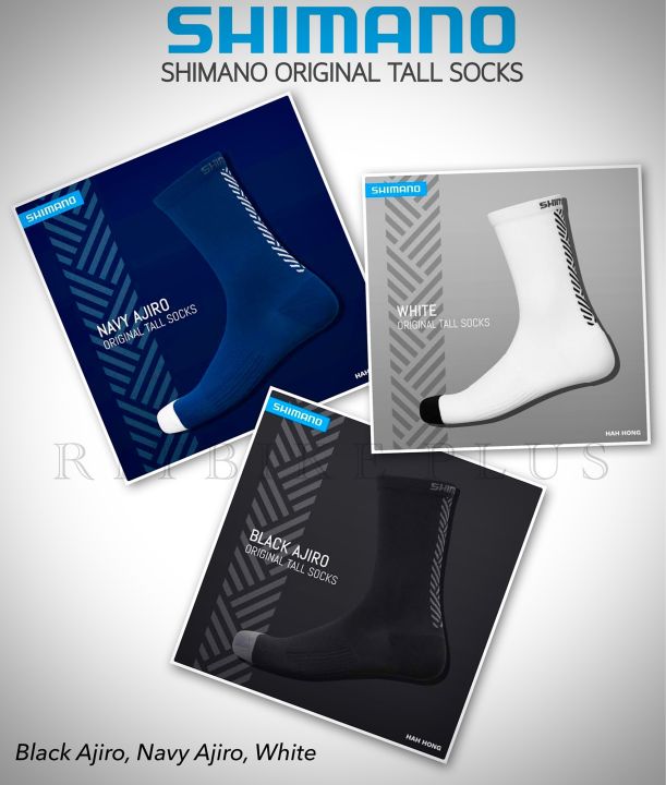 ถุงเท้า SHIMANO ORIGINAL TALL SOCKS ระบายอากาศได้ดี | Lazada.co.th