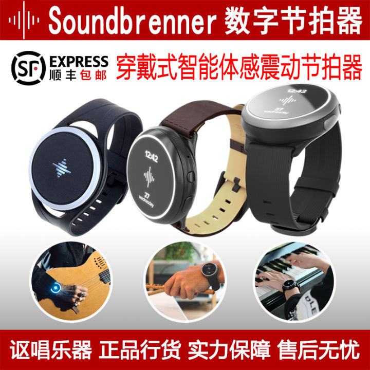 Soundbrenner Pulse Core Steel Watch Wearable Smart Body Vibration Vibrator | Lazada PH