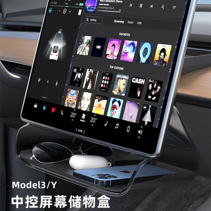 กล่องเก็บของควบคุมกลาง Tesla Model 3Y ใหม่ 2024 ชั้นวางของแม่เหล็กใต้ ...
