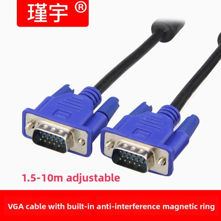 Extended VGA Cable for Computer Monitor Host Desktop Display Screen ...