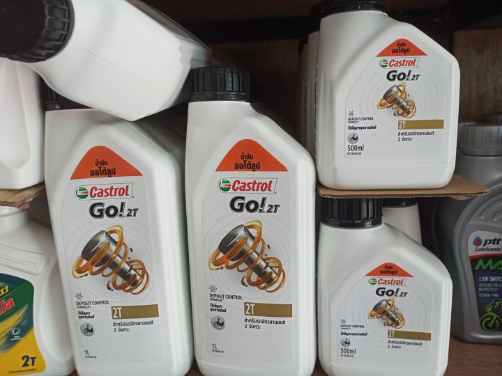 ราคาสุดปัง ช้อปเลย *** - Castrol Go! 2T motorcycle oil with DEPOSIT ...