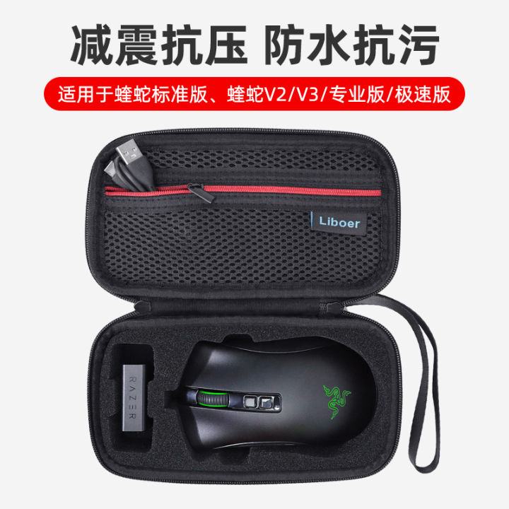 Túi Đựng Chuột Razer V3 Pro Viper V2 Phiên Bản Chuyên Nghiệp Hộp Đựng ...