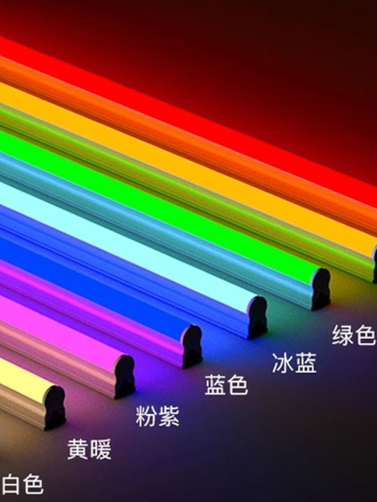 Colorful LED T5 Integrated Light Tube 1.2 Meters Yellow Light ...