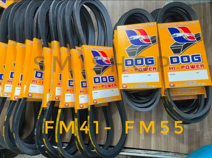 สายพานเกษตร สายพานรถไถ สายพานปั่นมอเตอร์ ร่อง FM41-FM55 ราคาต่อ 1 เส้น ...