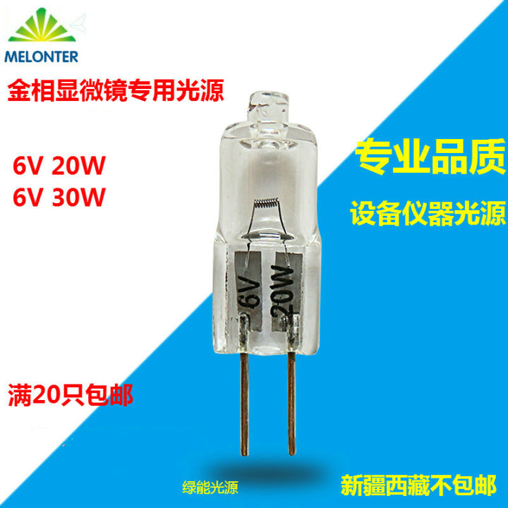 6V 20W Bulb 30W G4 Super Bright Metallographic Microscope Two Pin Pin ...