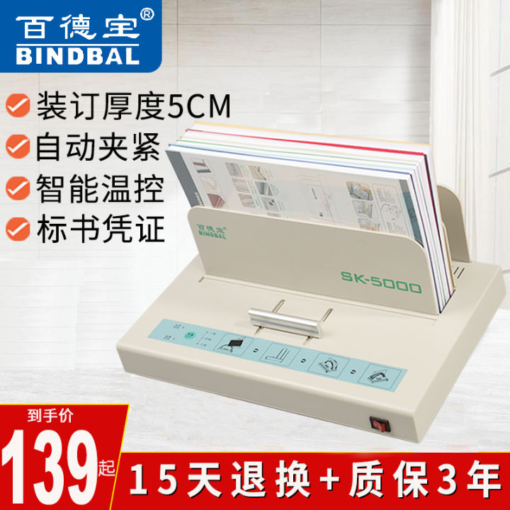 Automatic Thermal Binding Machine Office Document Binder A4 Booklet ...