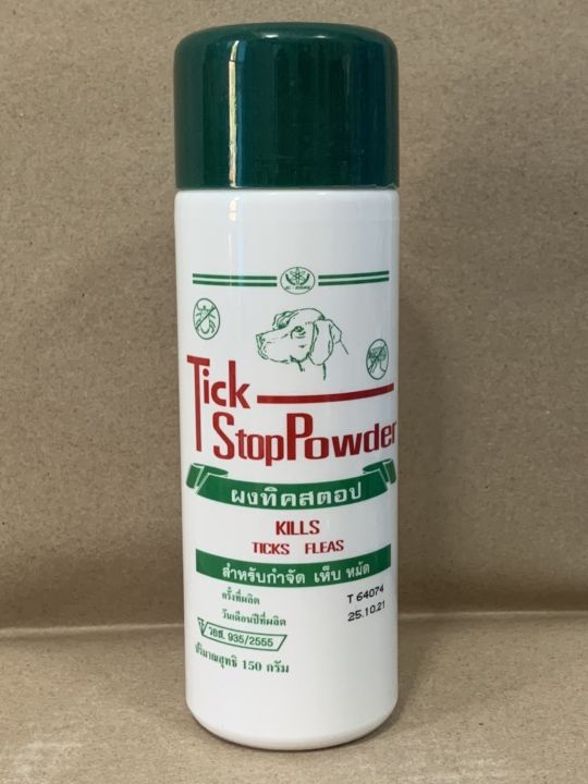 ทิค สตอป พาวเดอร์ Tick Stop Powder บรรจุ 150 กรัม สำหรับสัตว์ หมา แมว ...