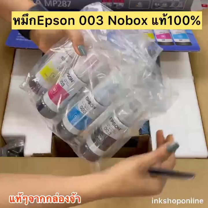 【🇵🇭Ready Stock】Refill 003 Ink Dye Ink For Epson Inkjet Printer L3110 ...