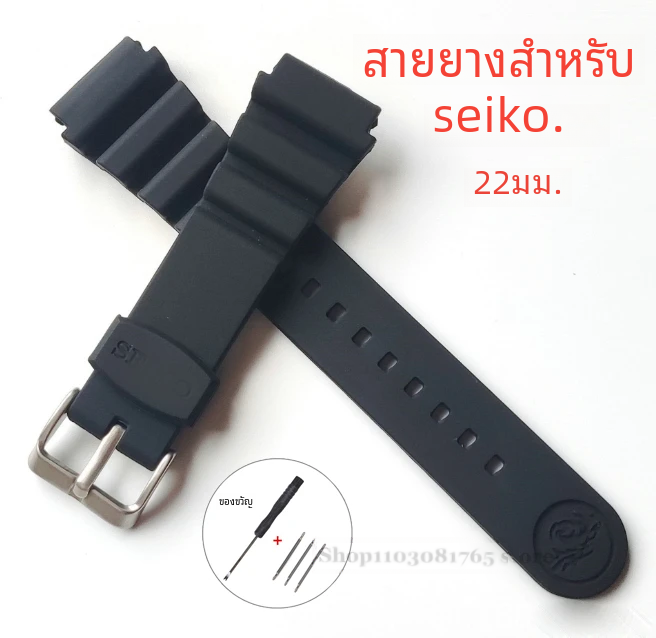 สายนาฬิกายาง22มม. สำหรับ Seiko Prospex Series SPR009 SKX007สายซิลิโคน ...