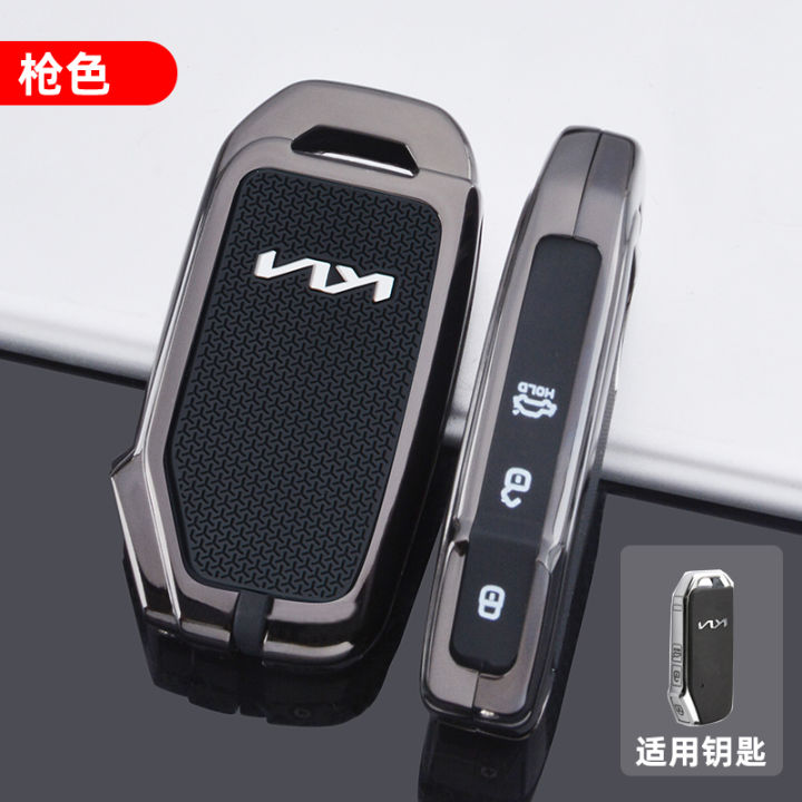 21 New Generation Smart Running Ace Key Case New Kia K3 Car Key Case Yi ...