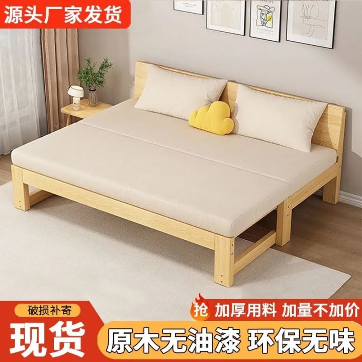 Solid Wood Sofa Bed Multi-Function Foldable Bed Pull out Bed Integrated ...