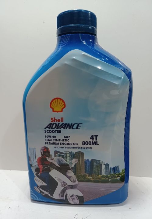 AX7 SCOOTER ENGINE OIL 800 ml limited edition packaging | Lazada PH