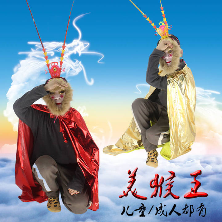 เด็กอนุบาล Monkey King เครื่องแต่งกาย Robe Mask Golden ไม้บรรทัด Stick ...