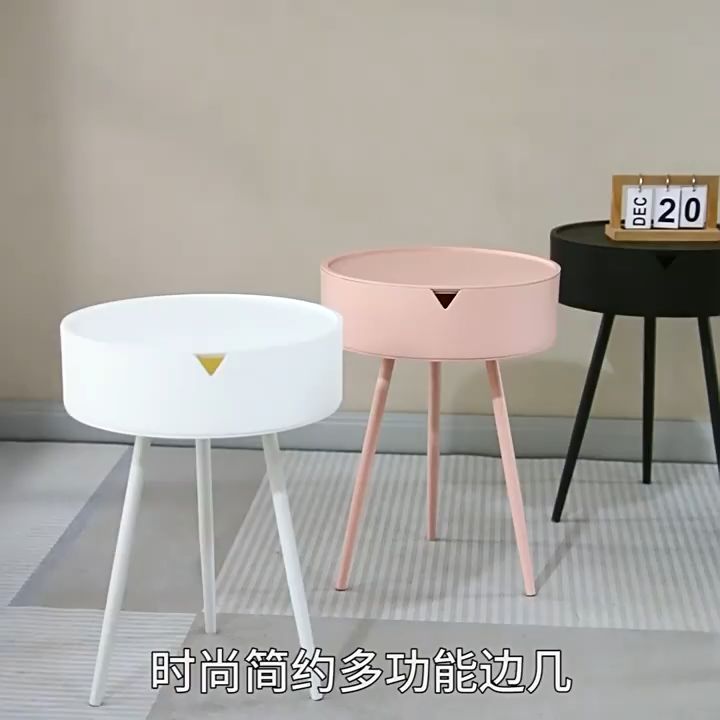 Nordic Tea Table Living Room Storage Round Table Mini Bedside Table ...